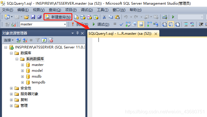 QT 操作数据库 SQL Server（2.SQL Server的配置）_qt通过网络去操作sqlserver-CSDN博客