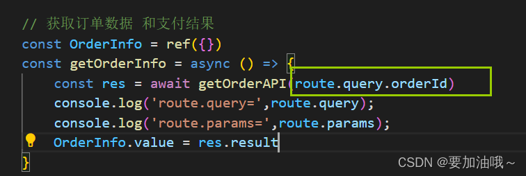 HTTP参数类型中的Query和Body参数_query参数和body参数-CSDN博客