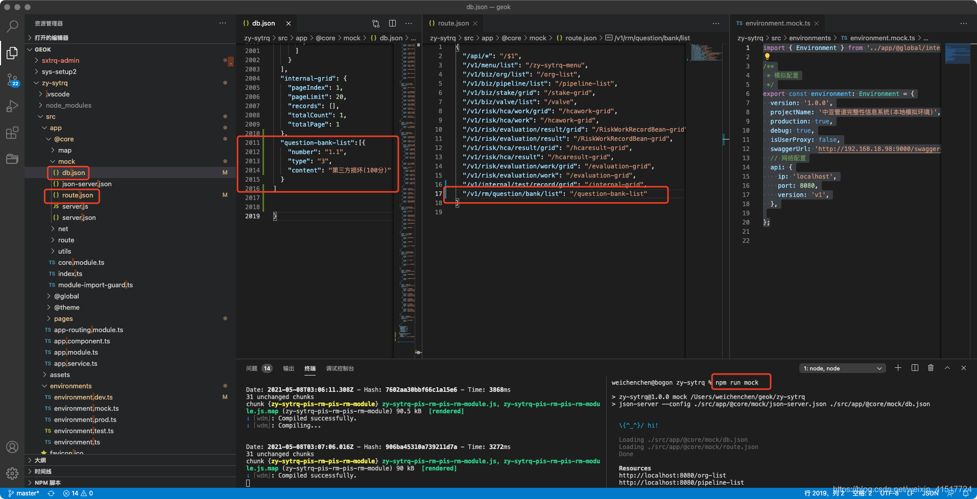 angular项目中mock使用_angula proxy mock-CSDN博客