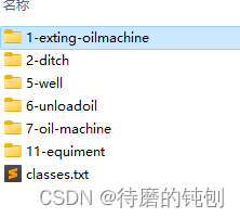 【labelImg第一次使用】①报错Fatal error in launcher: Unable to create process using ②总是闪退_labelimg fatal ...