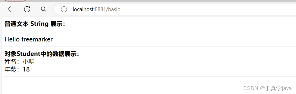 freemarker快速入门及使用_freemaker-CSDN博客