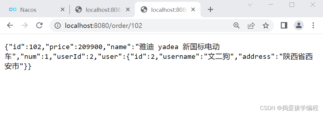 微服务8 Feign远程调用_caused by: java.lang.abstractmethoderror: receiver-CSDN博客