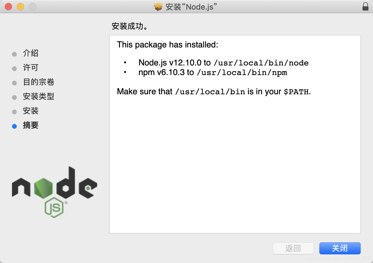 Mac 安装vue 搭建开发环境_mac npm run make-CSDN博客