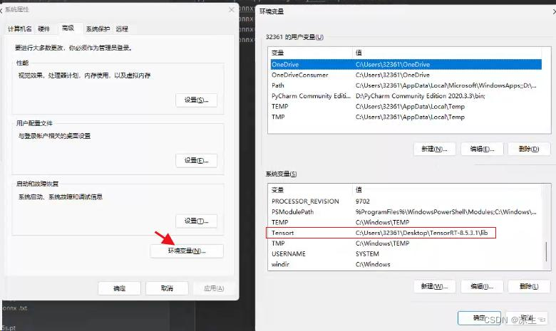 Win10-Yolov5实战+TensorRt部署+Visual Studio2019环境配置+Cmake编译_cuda visual studio 2019 cmake配置-CSDN博客