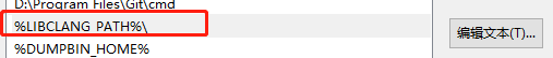 windows10下编译llvm-config-CSDN博客