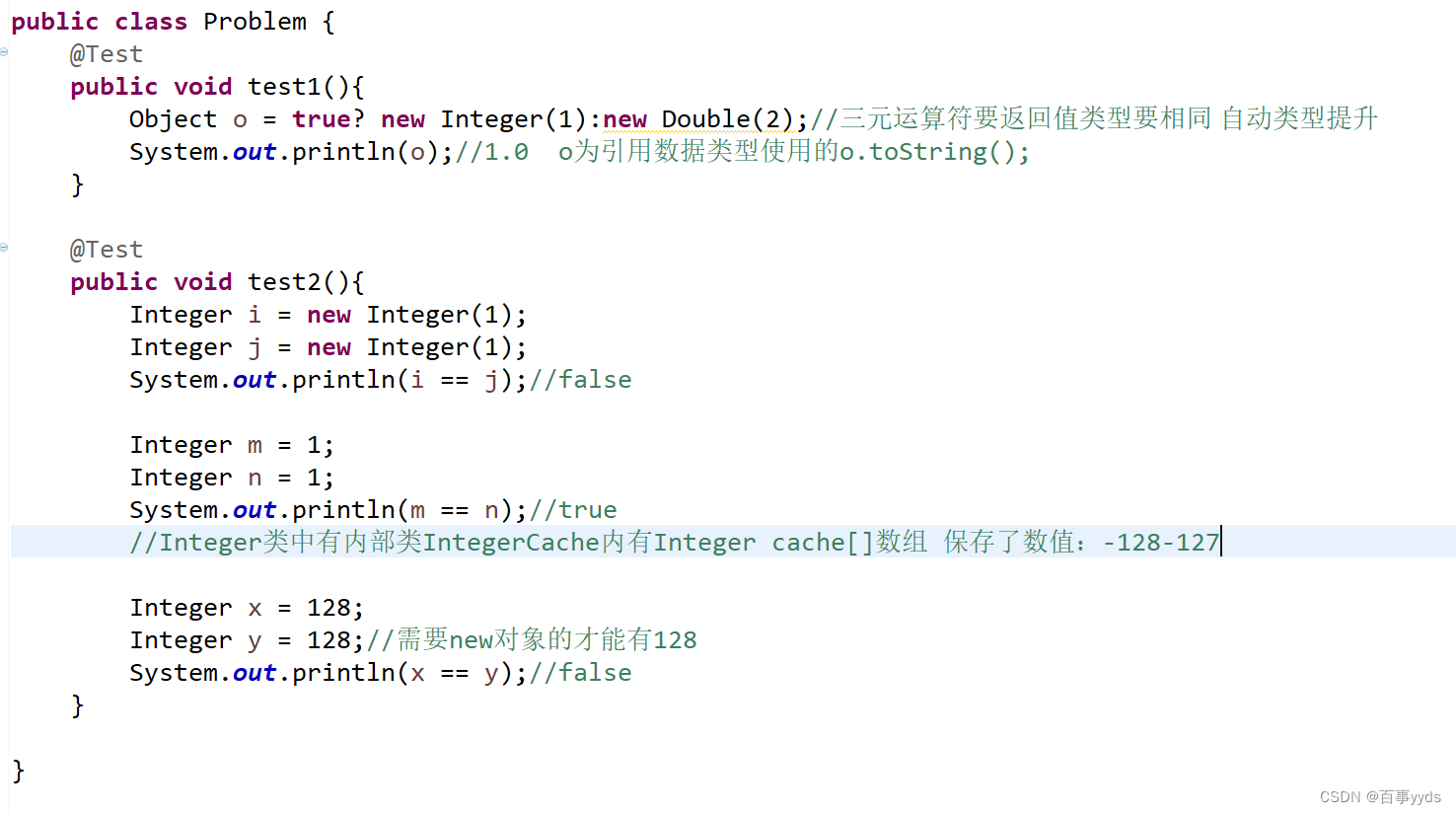 java面向对象中_2（day08）-CSDN博客