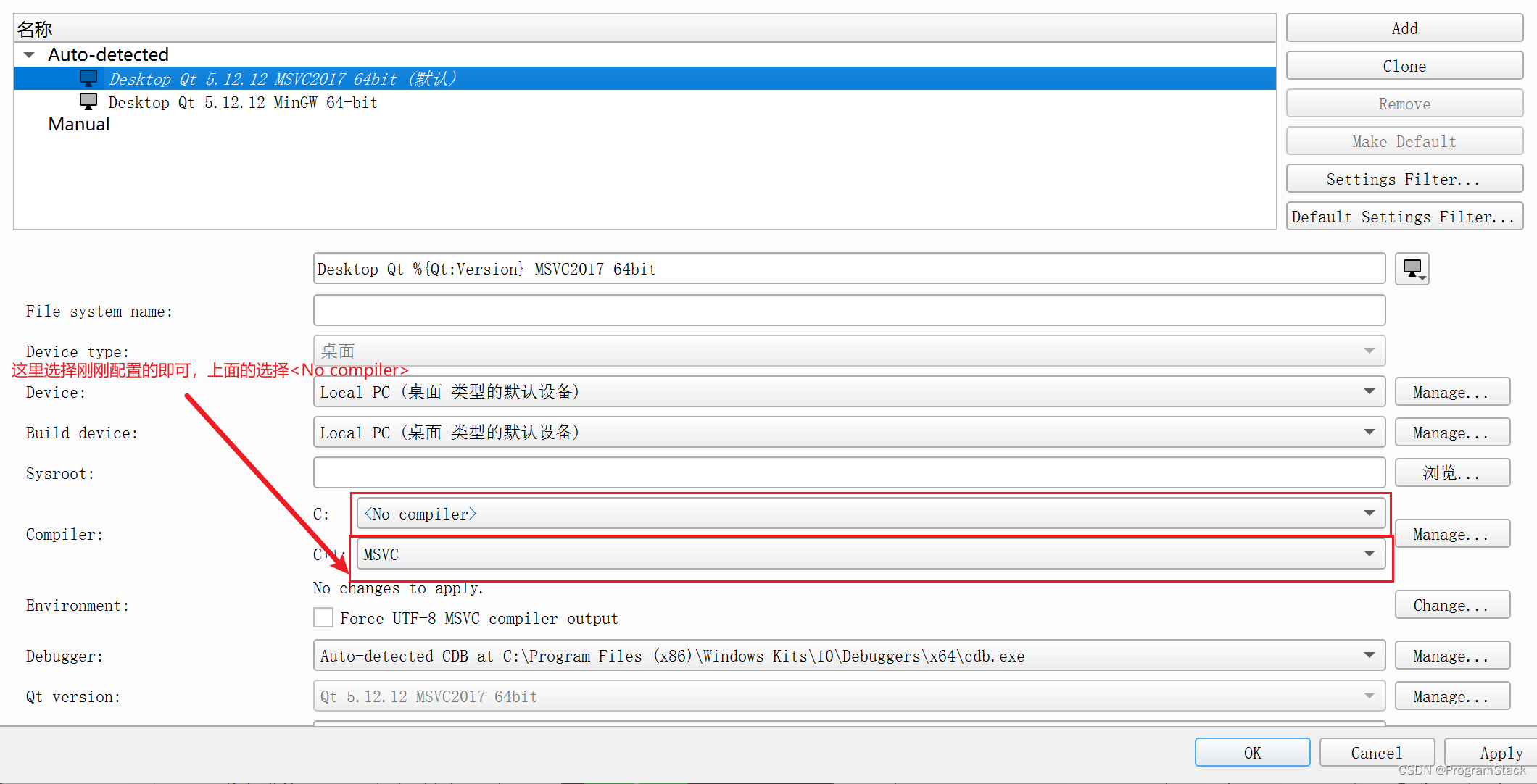QT配置libtorch(一步到位！！！防止踩坑)_qt libtorch-CSDN博客