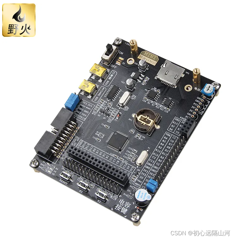STM32---按键控制小灯_stm32按键控制灯-CSDN博客