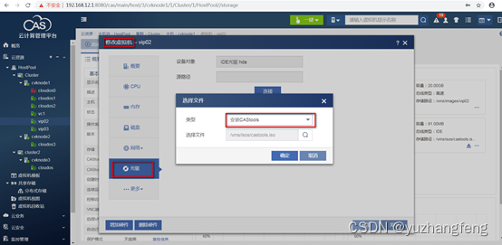 【镜像制作】OS云主机镜像的制作——以H3C为例_h3c md5计算工具-CSDN博客