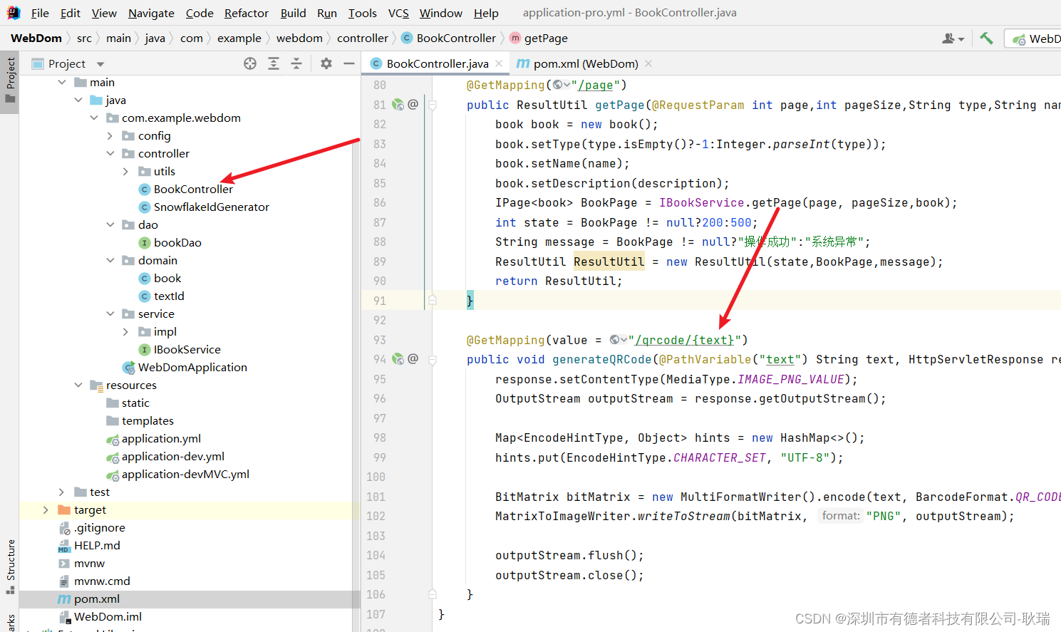 Java Spring Boot生成图片二维码java 生成二维码 Springboot 接口返回图片 Csdn博客