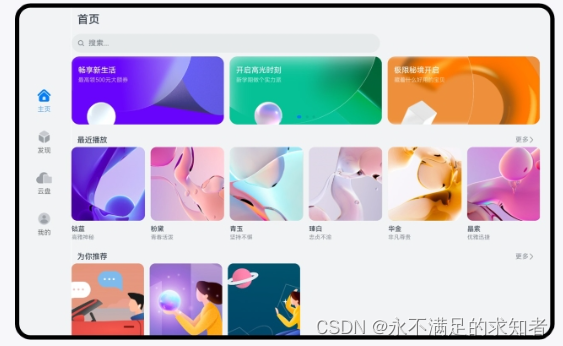 ArkTS-一次开发，多端部署_breakpointsystem-CSDN博客