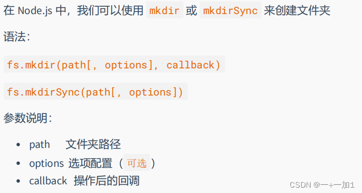node.js_nodejs csdn-CSDN博客