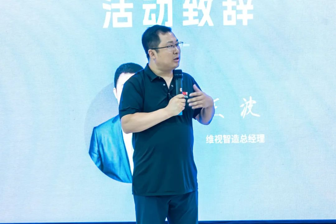 维视智造人工智能产学研用交流会现场精彩回顾_aivision lab-CSDN博客