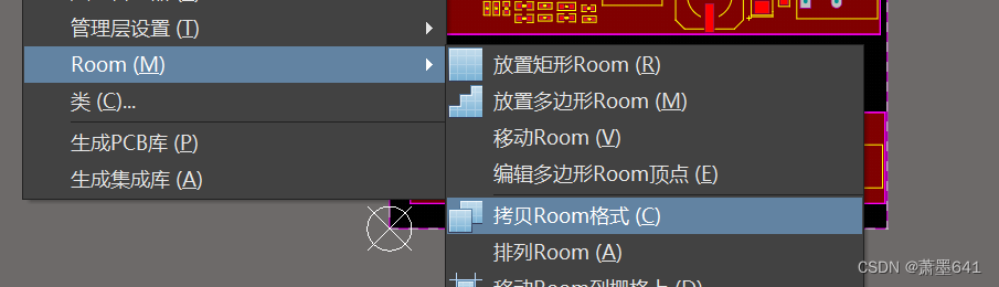 相同模块的pcb布局（room模式）_复制room格式-CSDN博客