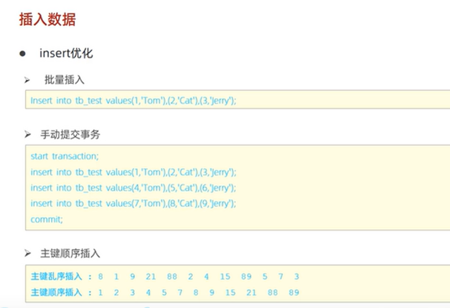 Java202303java学习笔记第四十四天函数 使用规则 进阶sql优化1 Csdn博客
