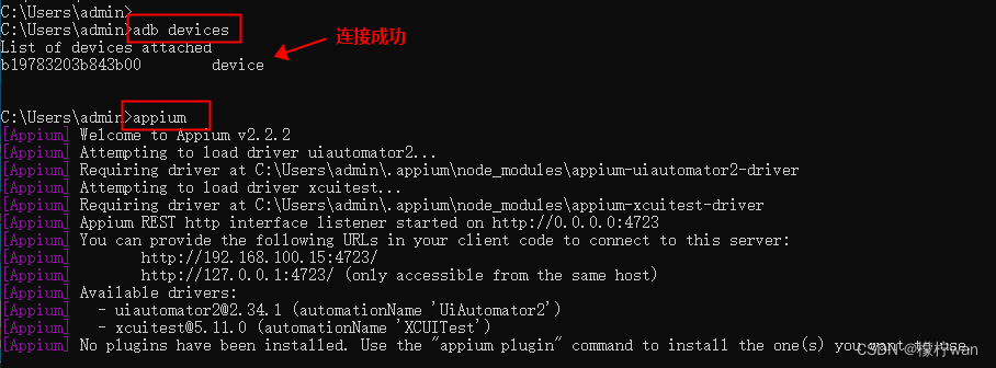 Python之Appium 2自动化测试（Android篇）_appium2-CSDN博客