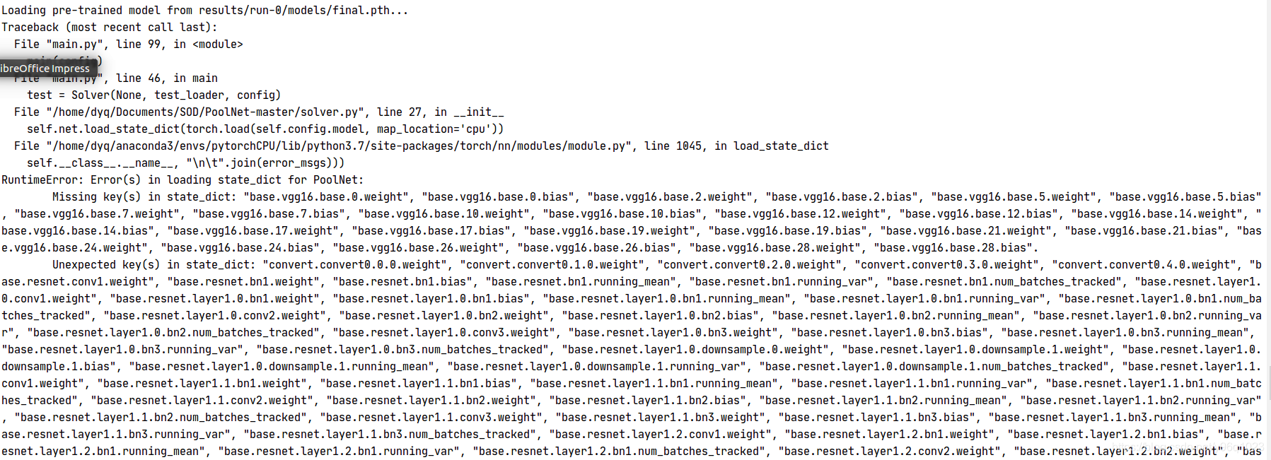 PoolNet预训练模型加载问题-CSDN博客