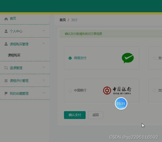 毕业设计PHP+vue+html5网上报名系统9czw2_thinkphp 报名系统-CSDN博客