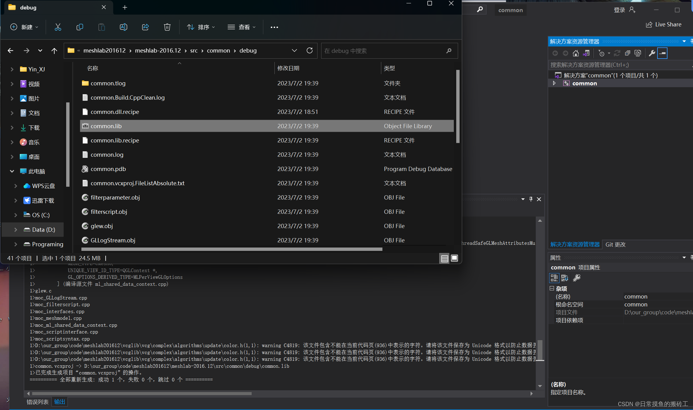 VS2019+Qt5.14(VS2017+Qt5.12)编译meshlab2016源码(理论上任意版本按我的操作都行)_qt 5.14支持vs2019吗-CSDN博客
