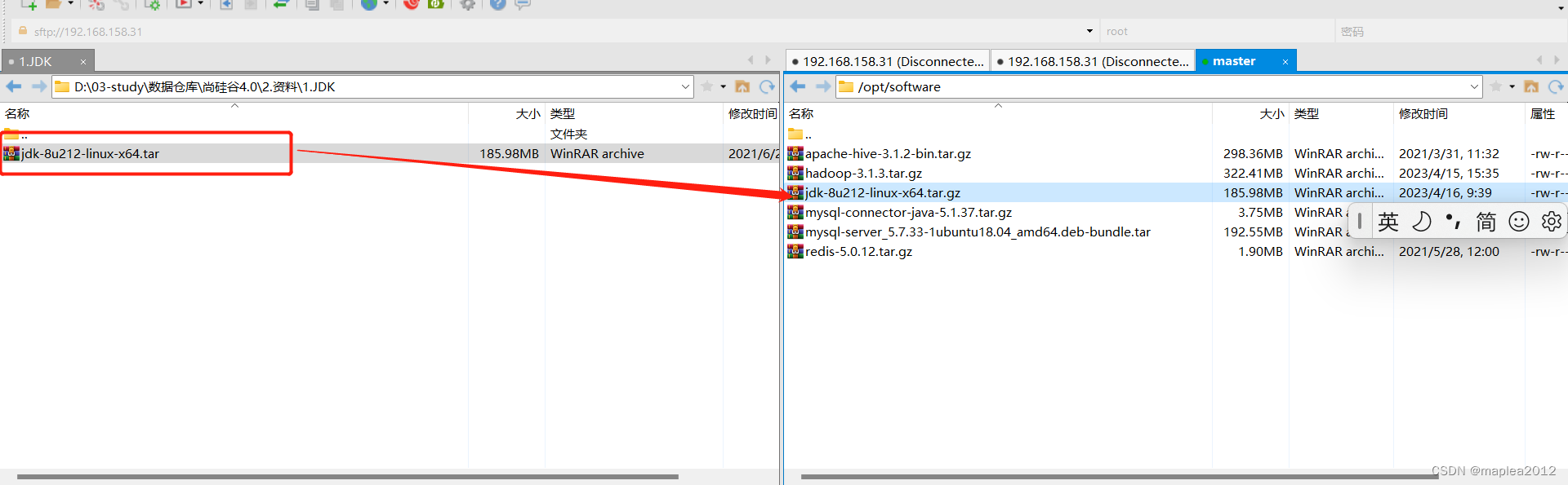 Hadoop集群搭建(一)_hadoop集群如何设置 maximum allocation-CSDN博客