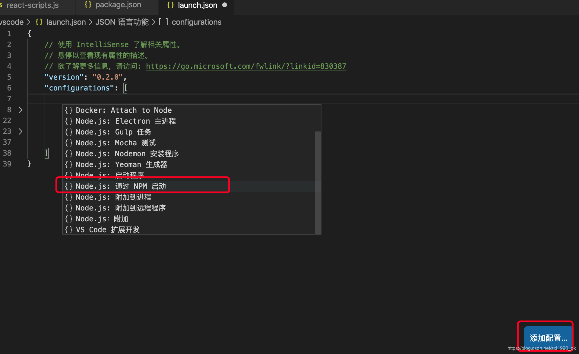 使用vscode调试npm scripts_npm start可以调试吗-CSDN博客