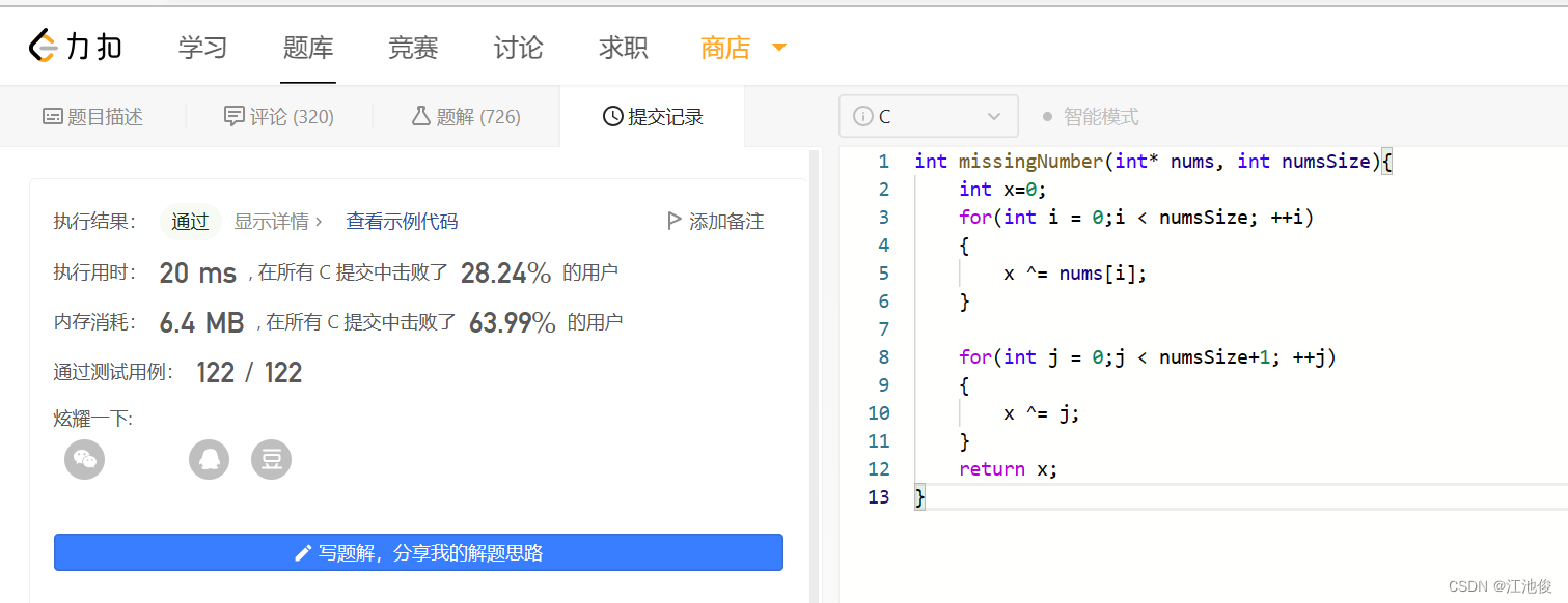 【数据结构】时间复杂度 Oj练习题时间复杂度练习题 Csdn博客