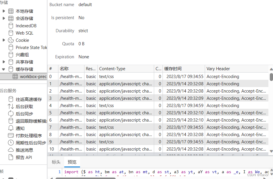 10分钟带你初步了解 Service Worker_尝尝鲜理解service worker功能-CSDN博客