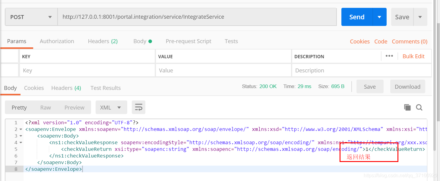 使用PostMan调用webService_poatman调用webservice怎么拼方法名-CSDN博客