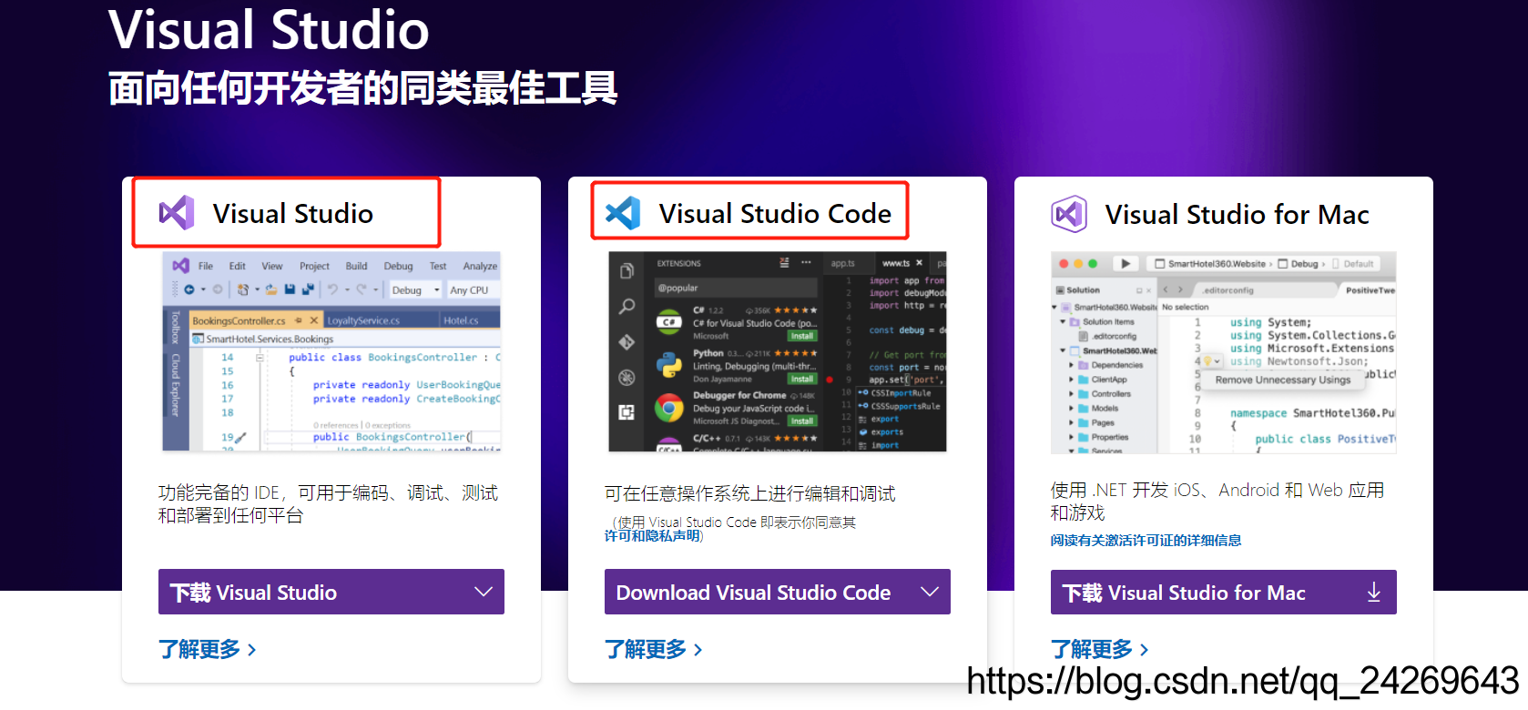 VScode与VSstdio差别该如何选择C语言IDE(集成开发环境)_vscode和vsc有什么区别-CSDN博客