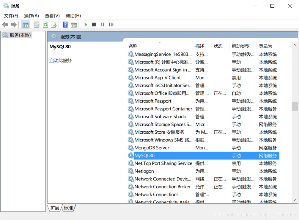net start mysql报错_powershell start net mysql-CSDN博客