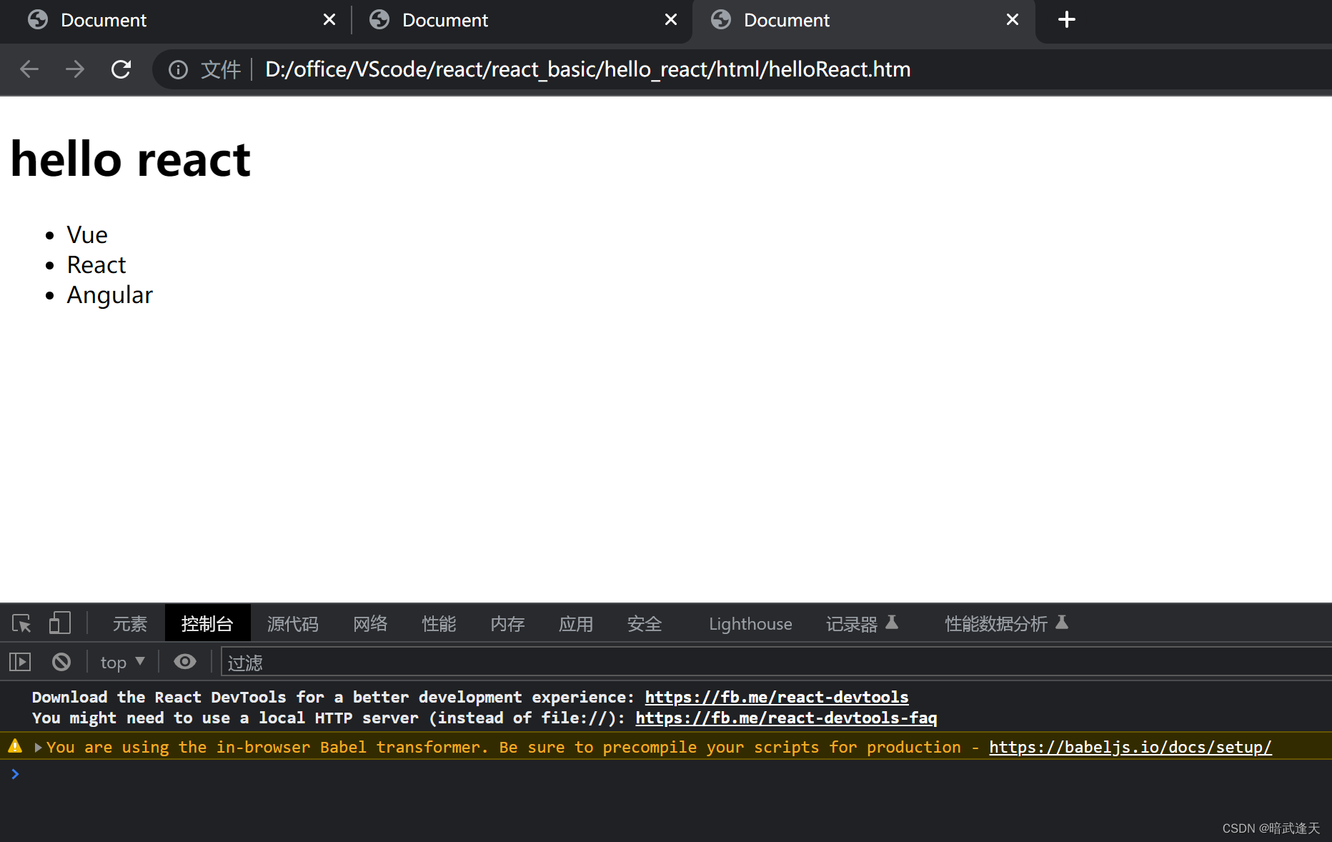 React入门教程：组件创建与核心属性-CSDN博客