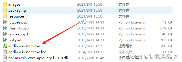 以开发图形面积提示工具为例，分享如何利用python创建自己的arcgis自定义插件工具（含源码）arcmap 插件开发源码 Csdn博客