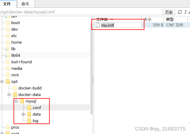 liunx docker 部署spring boot 项目_springboot+docker+linux-CSDN博客
