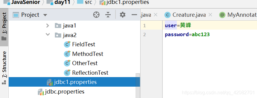 Java 读取读取配置文件java 读取配置文件 Csdn博客