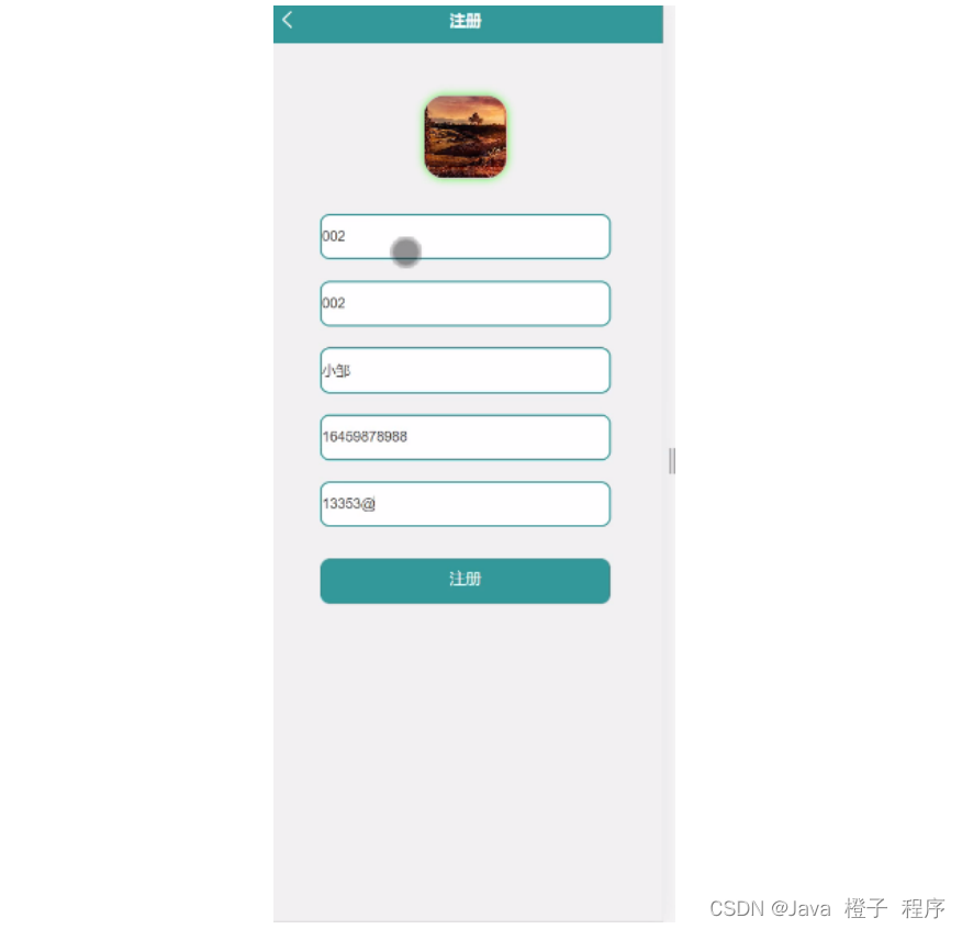 node.js+uniapp计算机毕业设计安卓电影推荐App（程序+APP+LW）_uniapp+node.js毕业设计项目-CSDN博客