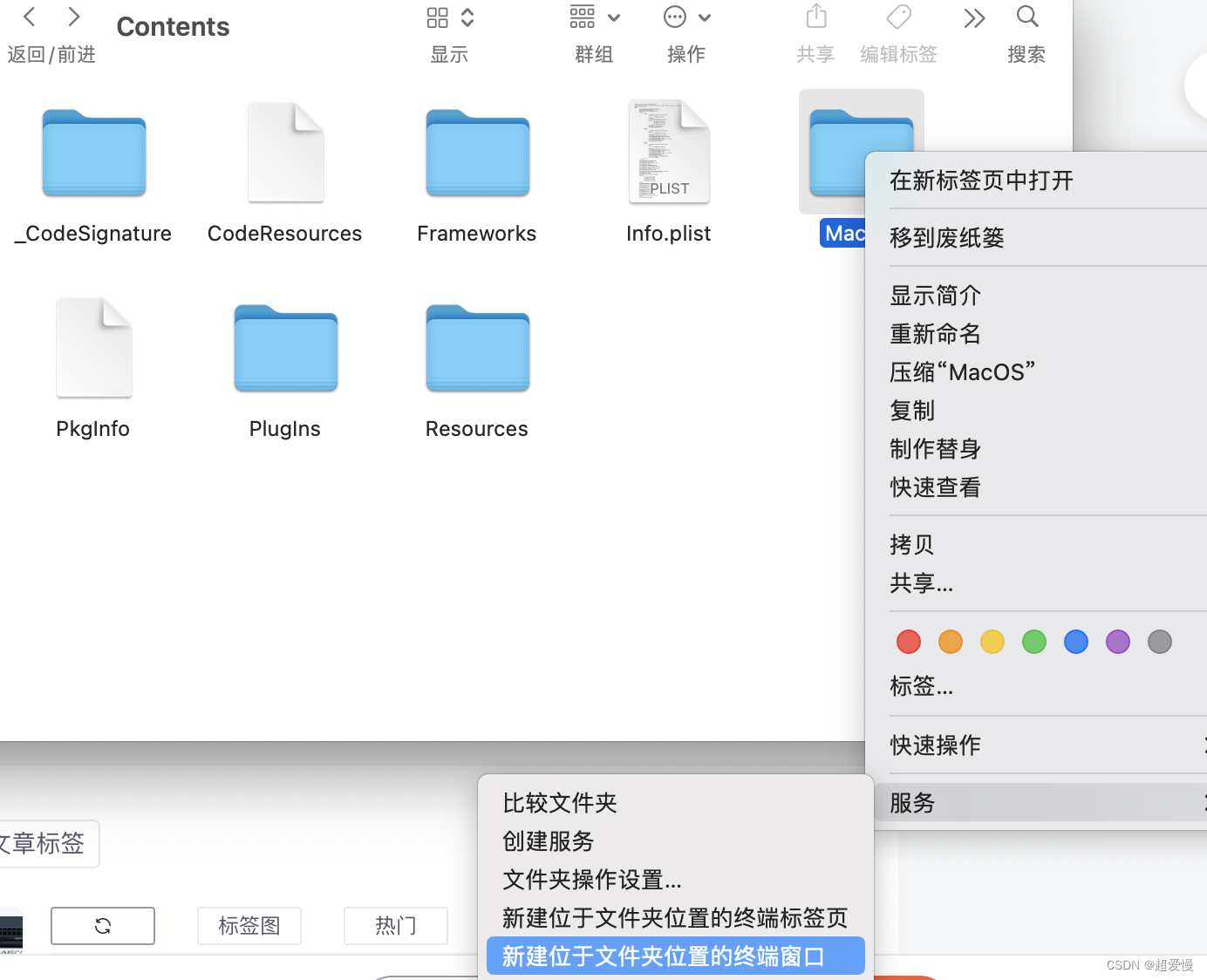 mac安装BCompare教程_bcompare mac-CSDN博客