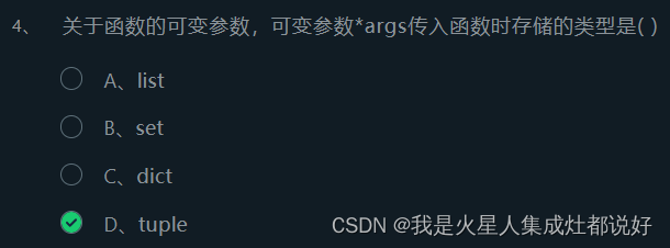 Python 头歌educoder Ch5函数和模块 单元测试ch5 函数和模块 Csdn博客
