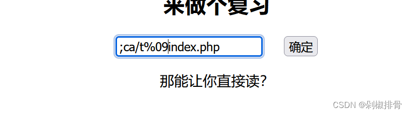 polarctf靶场【web】PHP是世界上最好的语言、反序列化、BlackMagic、再来ping一波啊、找找shell_polarctf php是世界上最好的语言-CSDN博客