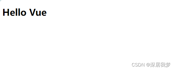 Html页面引入vue会出现 Html Vue Csdn博客