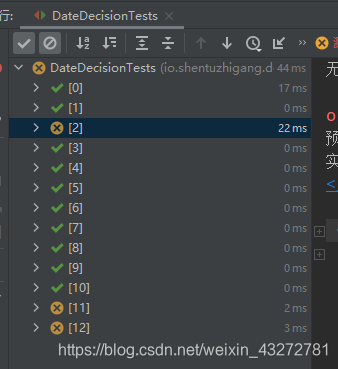 黑盒测试——nextDate函数测试（等价类划分法、边界值分析法、判定表驱动法）_实验二 黑盒测试——等价类划分法 三角形 nextdate-CSDN博客
