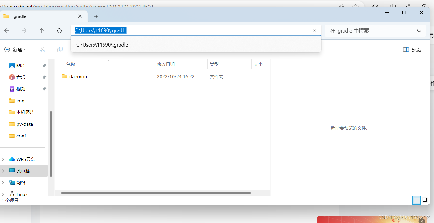 Could not GET ‘https://dl.google.com/dl/android/maven2/com/android/tools/build/gradle/4.1.2 ...