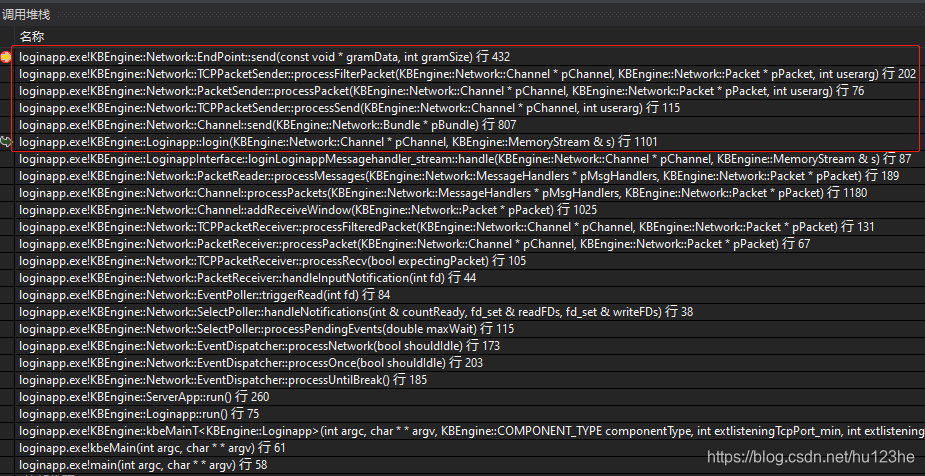 KBEngine网络代码分析_kbengine语法提示-CSDN博客