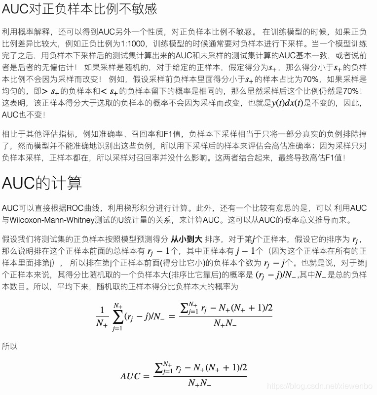 深入理解AUC_深度理解auc-CSDN博客