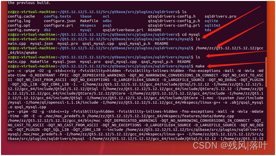 ubuntu下qt连接mysql数据库报错的问题：QSqlDatabase: QMYSQL driver not loaded-CSDN博客
