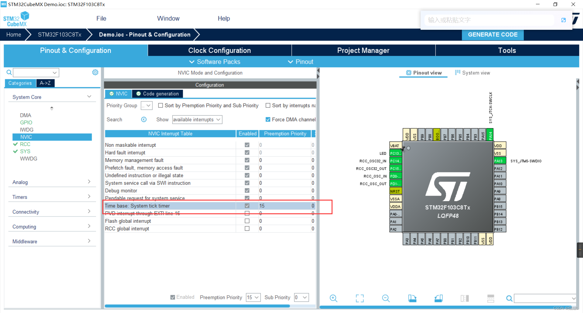 【STM32】HAL库-系统滴答定时器SysTick_systick hal-CSDN博客