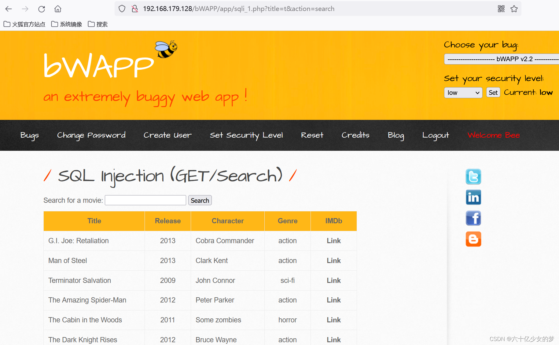 Sql漏洞 Sql注入实战 Sql注入点判断 Csdn博客
