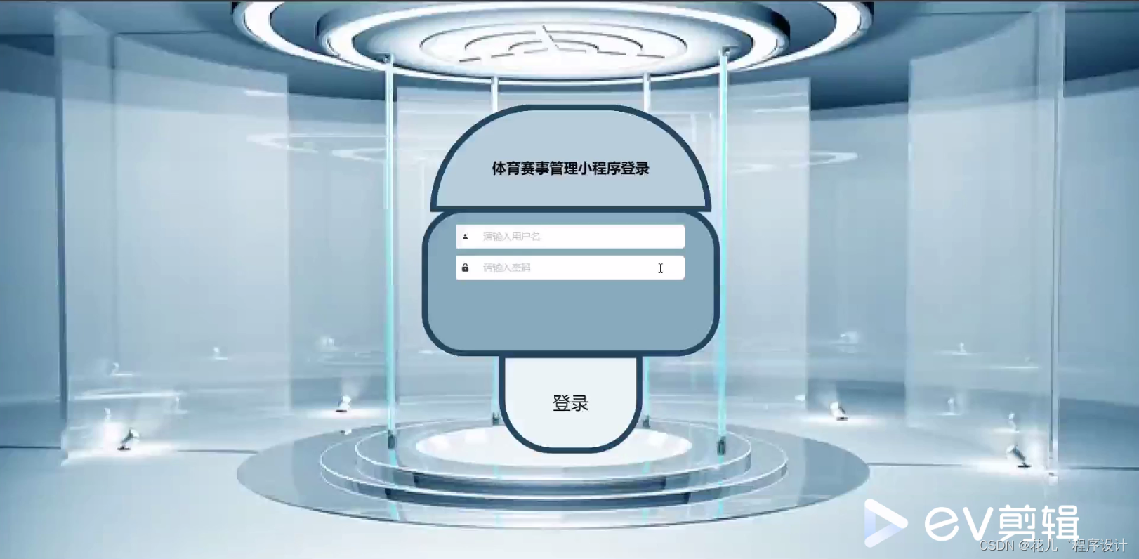 Java计算机毕业设计体育赛事管理小程序【附源码远程部署程序mysql】github有没有类似雷速体育的小程序项目java Csdn博客