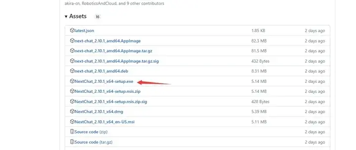 超简单的chatgpt-next-web部署教程！-CSDN博客