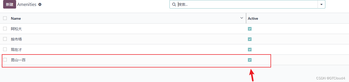 Xodoo第三节_odoo monetary-CSDN博客